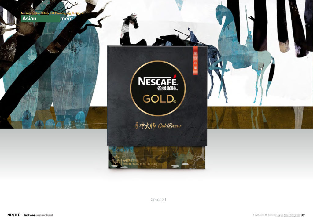Nescafé Box Design – Illozoo